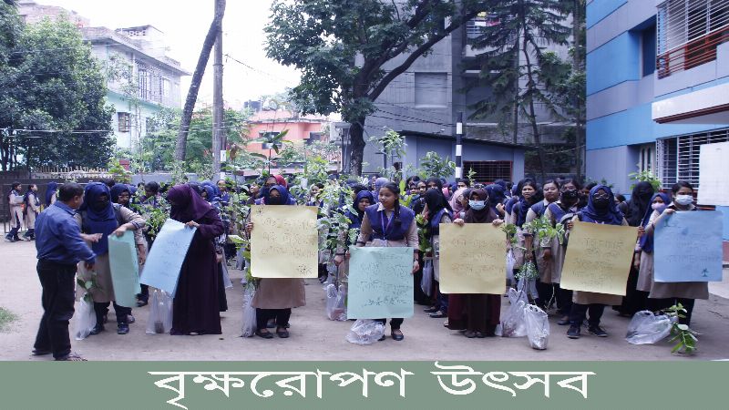 Home - Holy Land College